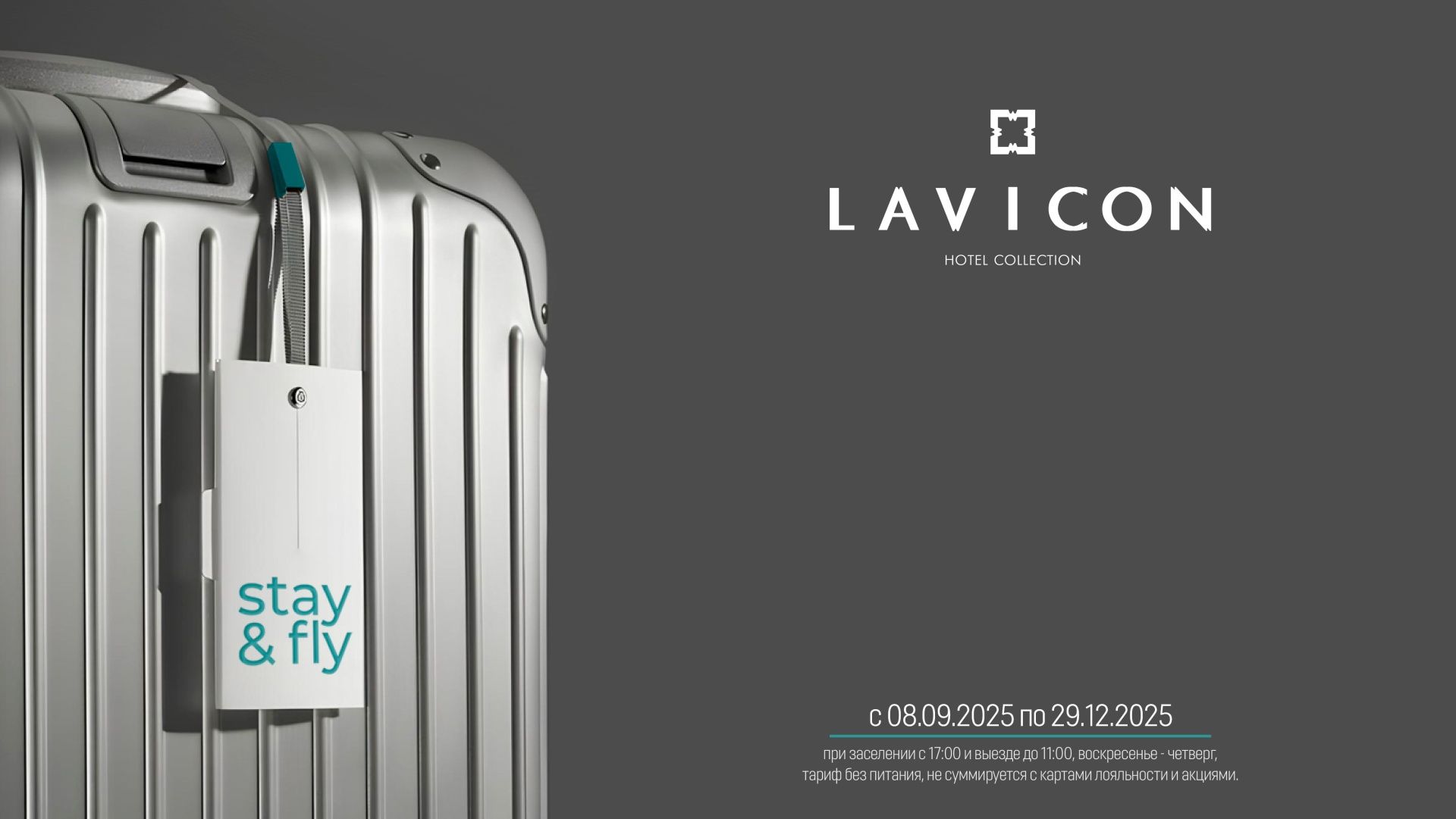 LAVICON APART SOCHI 4* - официальный сайт